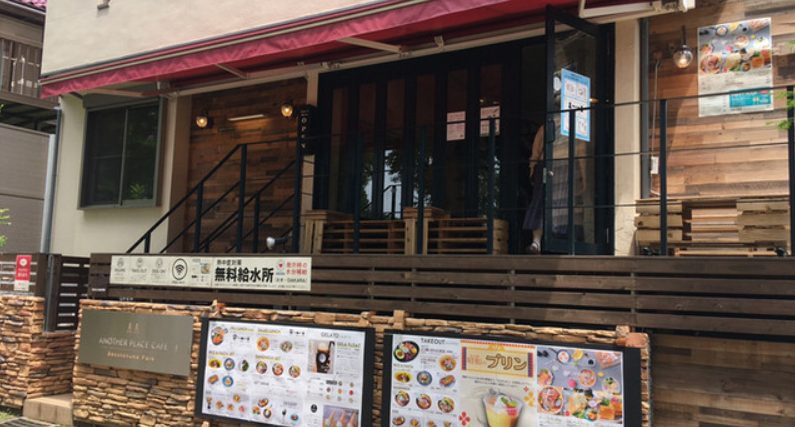 アナザープレイスカフェ （ANOTHER PLACE CAFE） - suocca